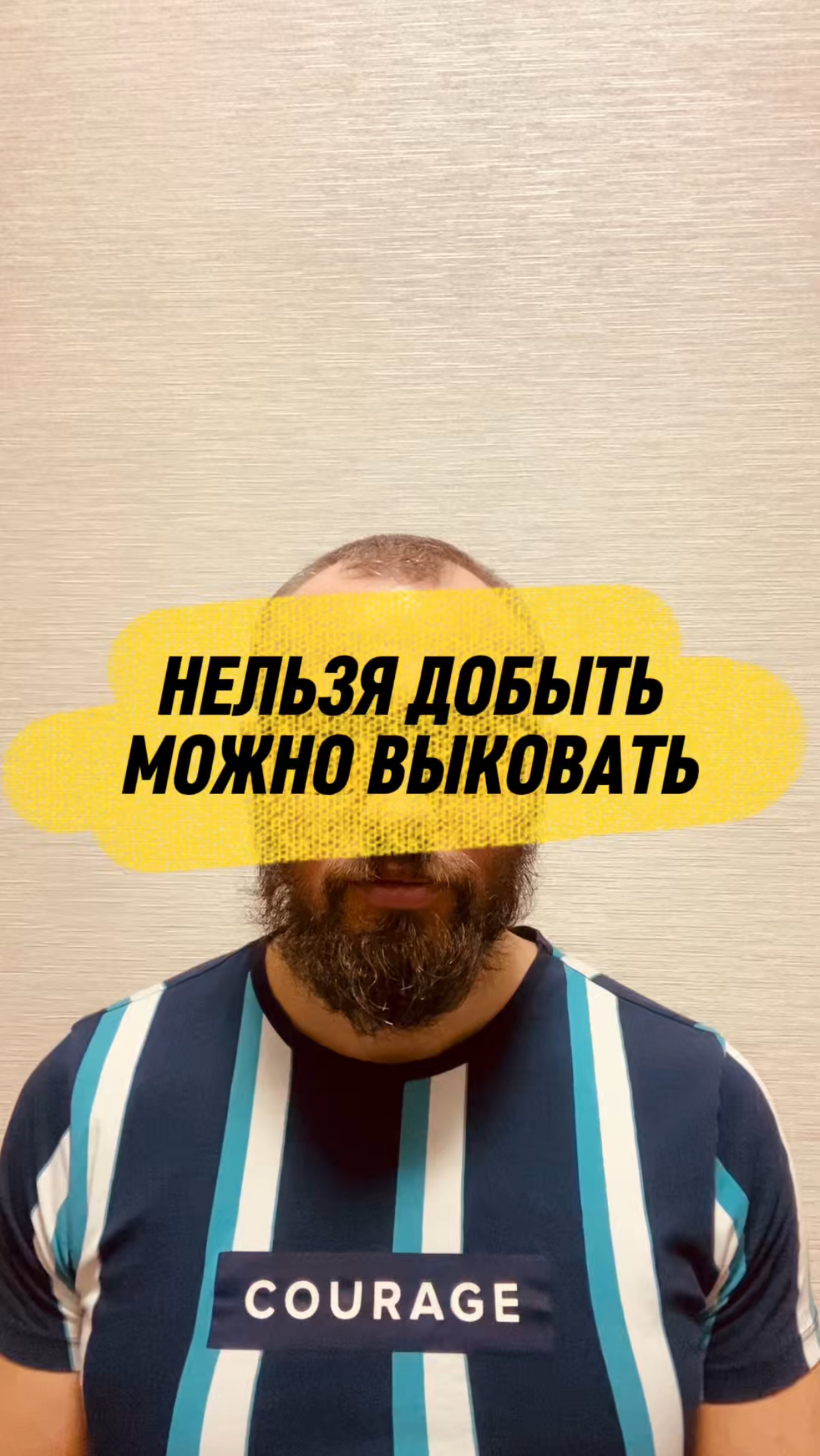 Как и с помощью чего можно выковать себе СТАЛЬНОЙ ХАРАКТЕР и СИЛЬНЫЙ РАЗУМ?