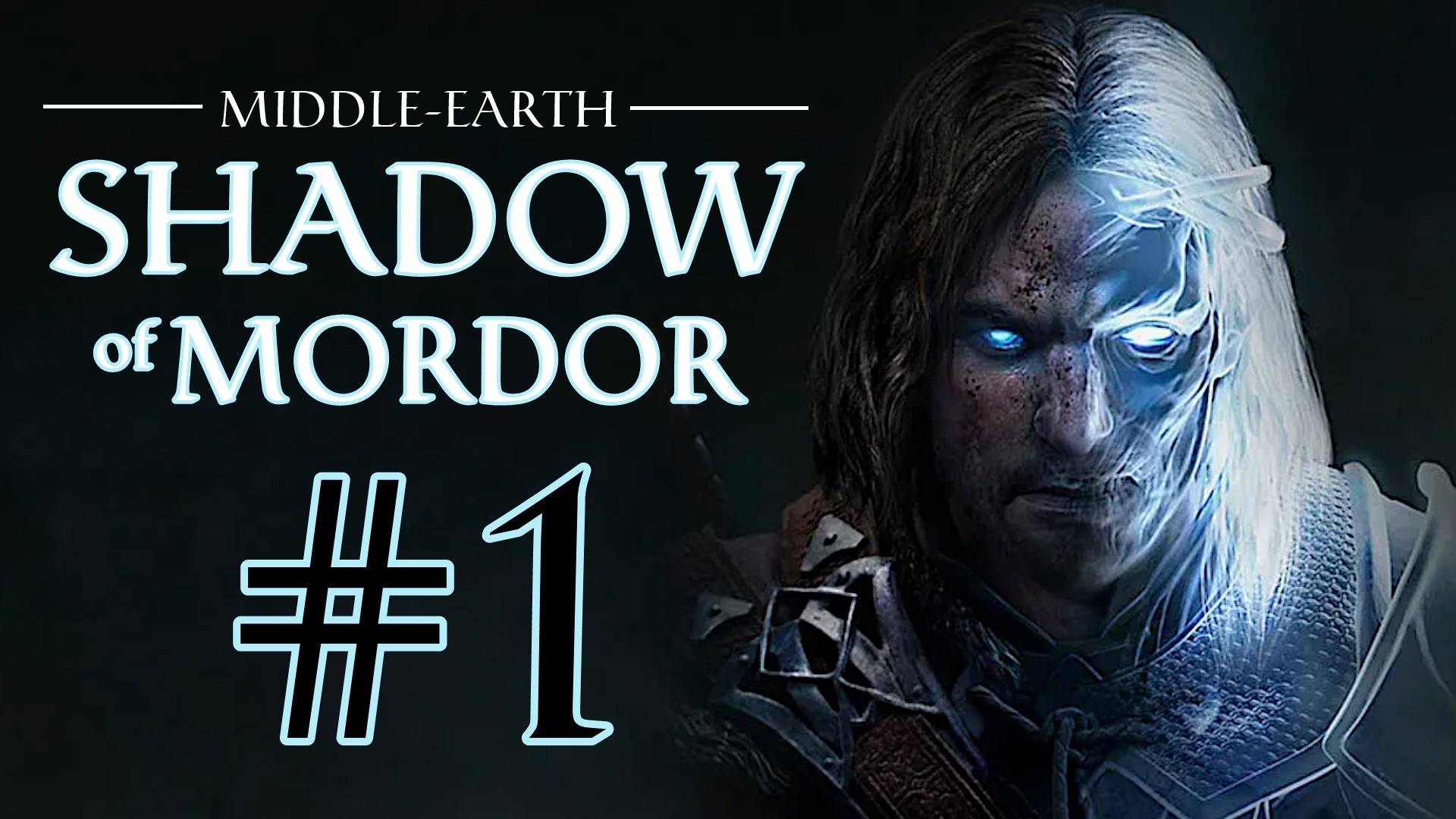 Middle-earth: Shadow of Mordor. Прохождение. #1