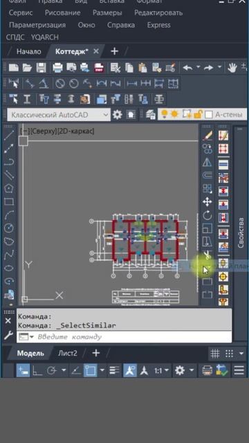 17. Печать в PDF Автокад за 5 Минут РЕАЛЬНО ли?