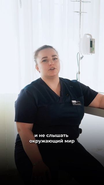 🌟 10+ лет опыта, тысячи спасенных жизней! 🏥 Злобина Екатерина Валериевна