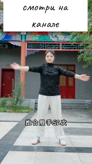 Три упражнения «Махи и постукивание пятками»