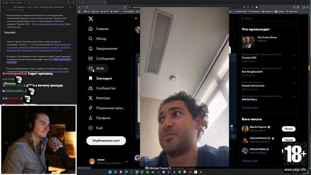 [Часть 2] - П＊литика в П＊тницу: ТРАМП ПОМИРИЛ АЛБАНИЮ И АБЕРБАЙДЖАН 💕