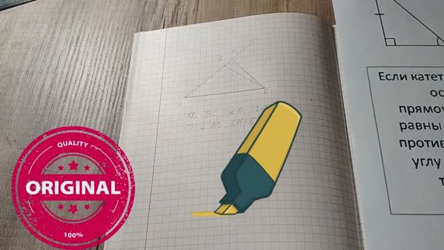 Геометрия. Найти сторону треугольника, зная высоту