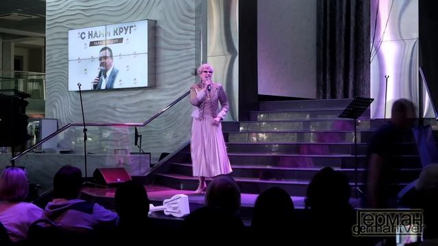 Элеонора Филина - Чёрный кот