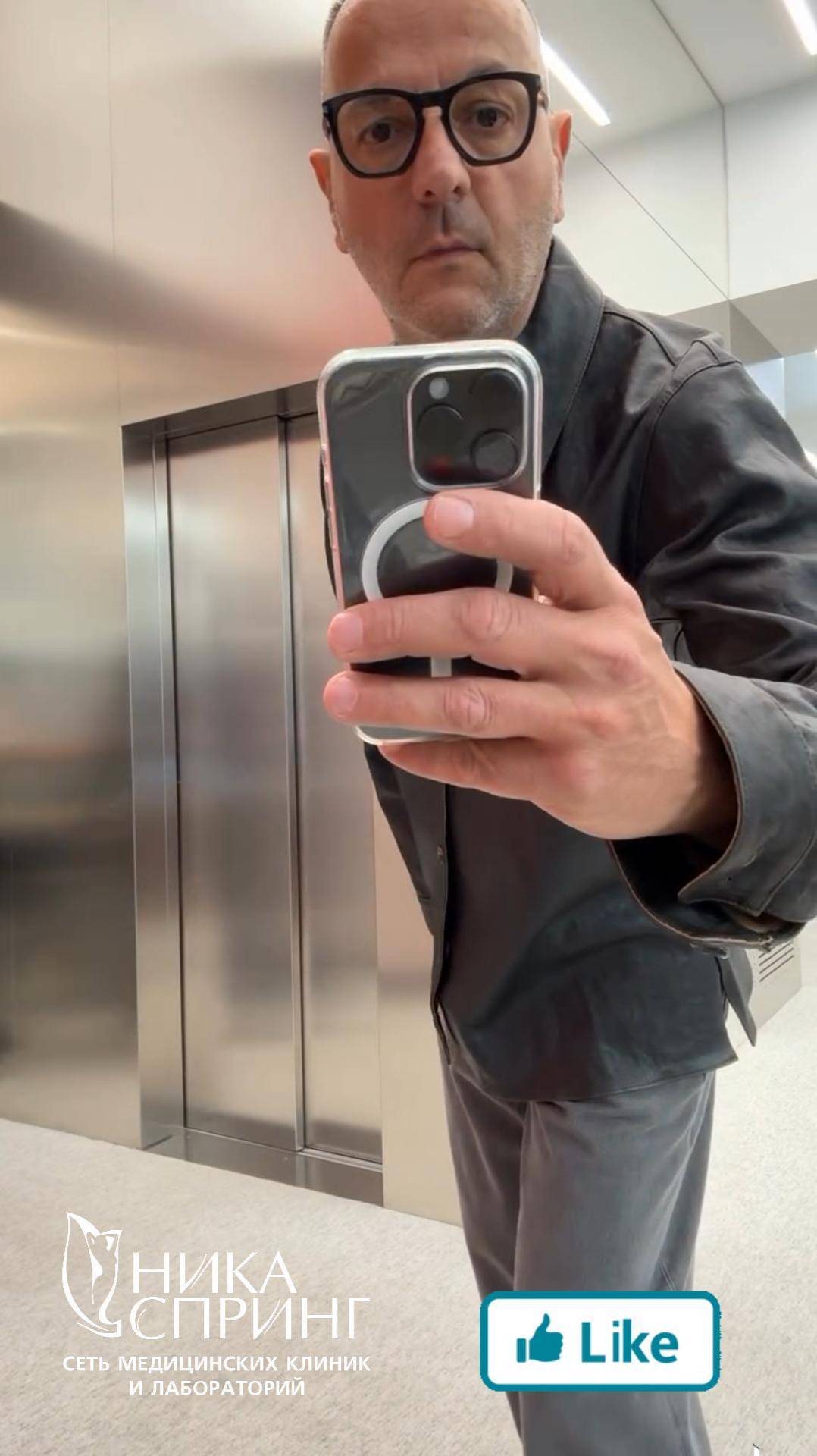 4 анализа за 245 ₽