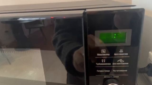 Микроволновка