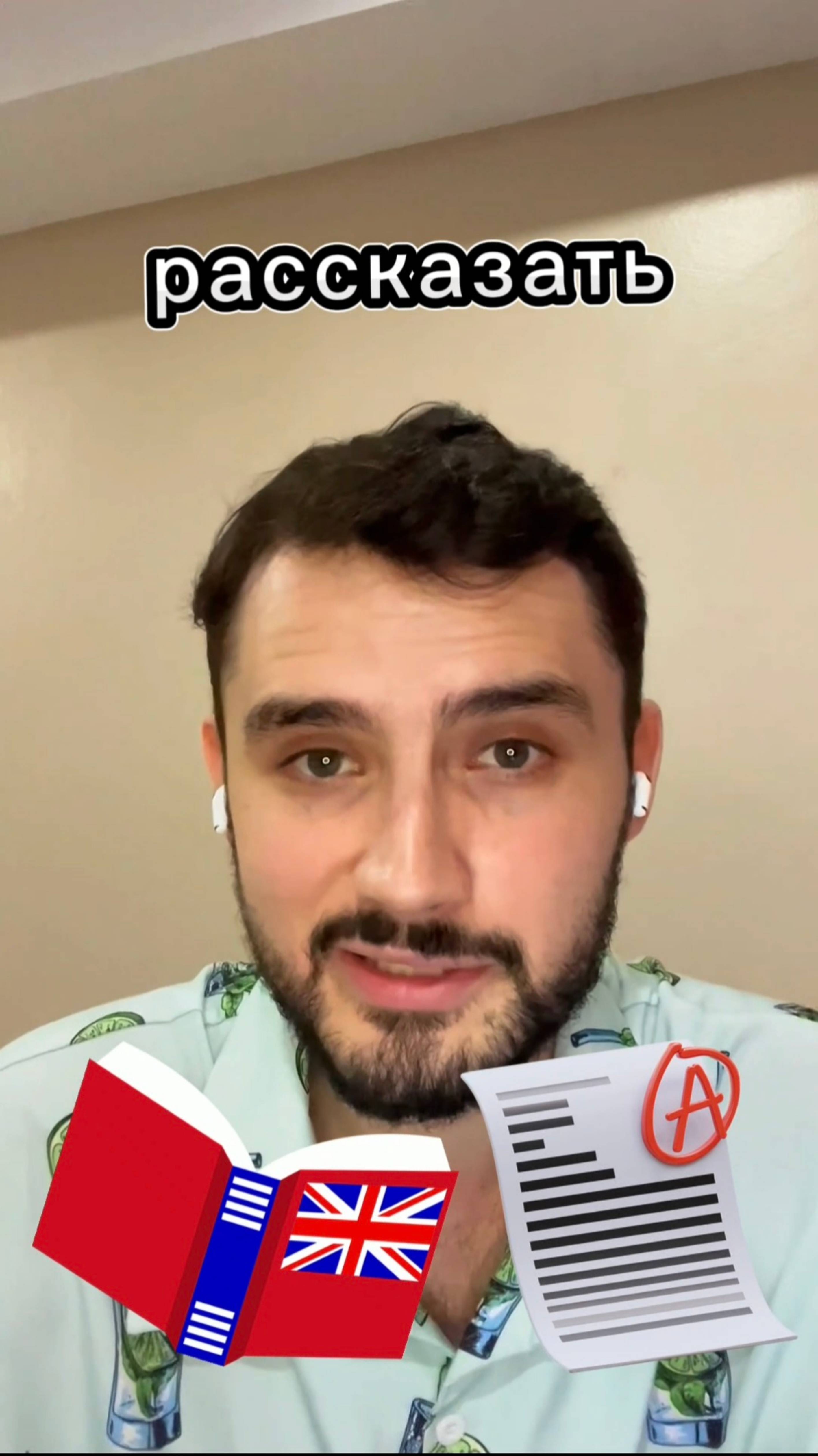 Подготовка к ОГЭ по английскому языку