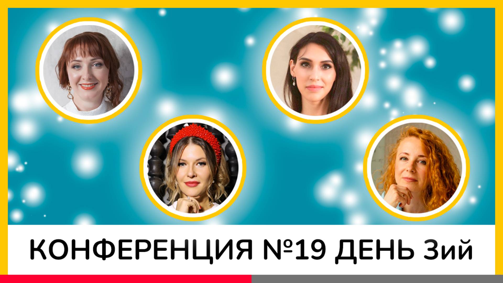 Невербальная диагностика Как сохранить семью Где взять энергию Как перестать страдать МАК карты