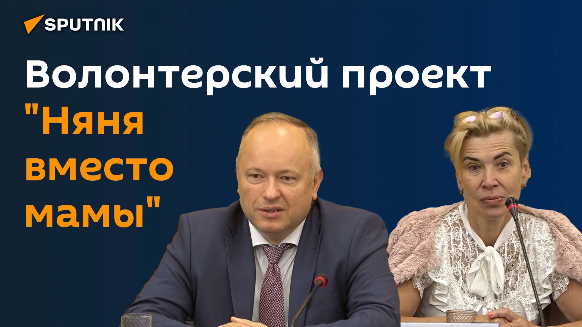 Белорусские волонтеры помогают грудничкам оказавшимся в больнице