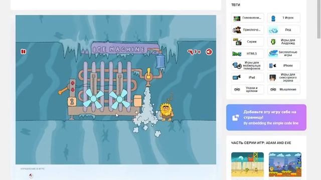 Adam 'N' Eve Sleepwalker