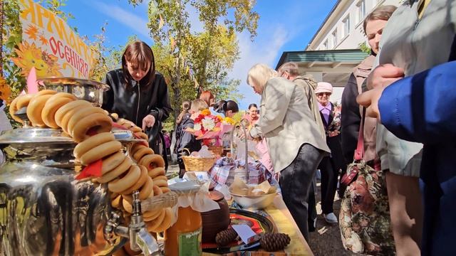 Осенняя школьная ярмарка 2025