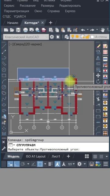 13. СПДС Секреты которые ты точно не знал Размеры в автокаде #автокад #autocad #проектирование