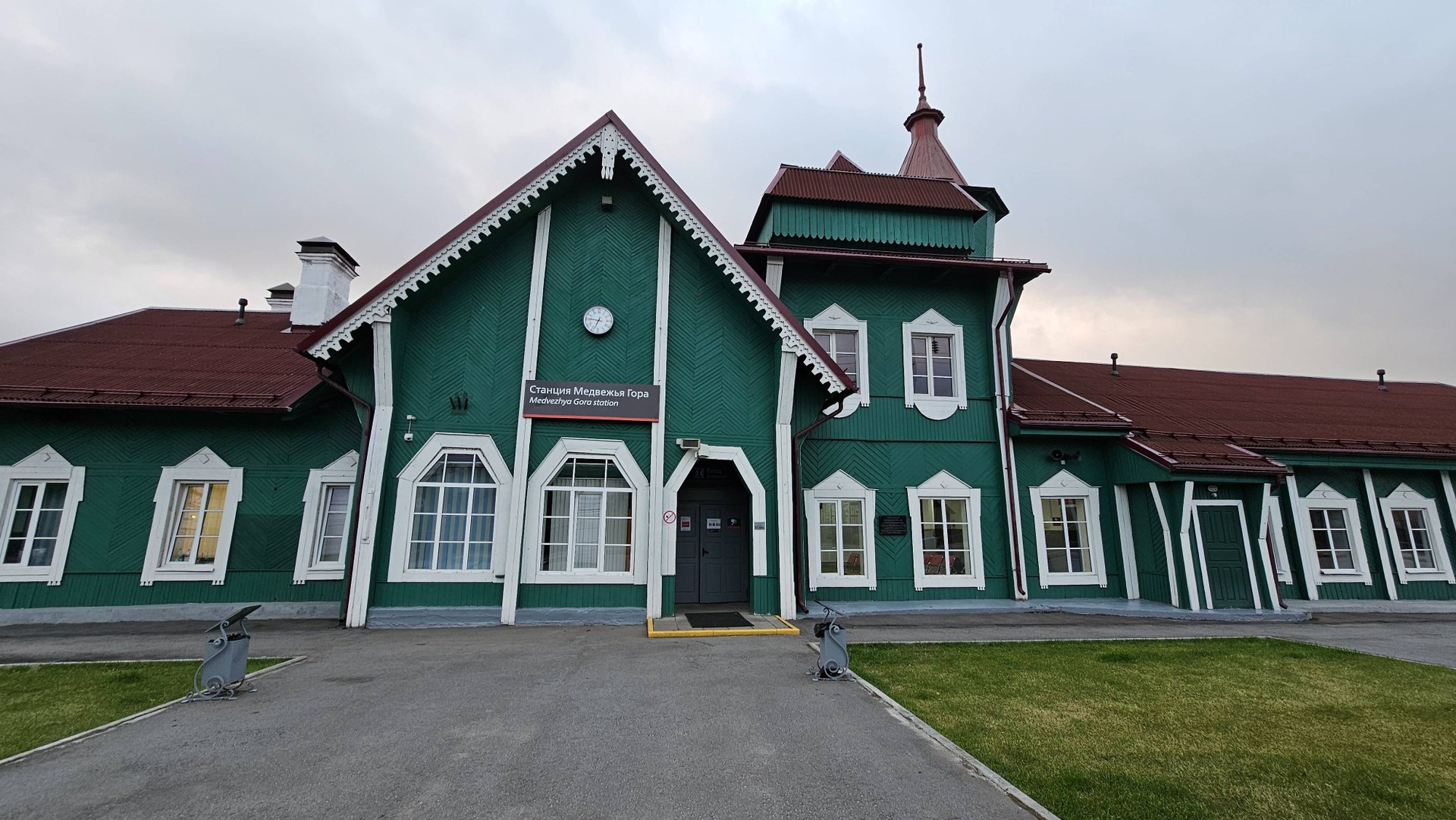 Карелия. Медвежьегорск. Karelien. Medweschjegorsk