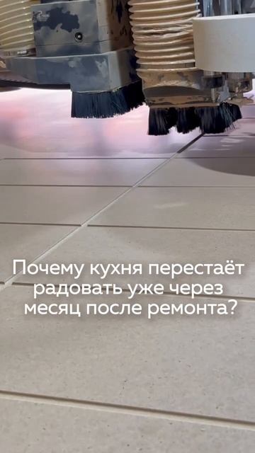 На этапе ремонта многие думают о красоте, а не о комфорте.