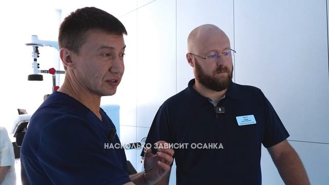 Инновационная функциональная диагностика DIERS в Оренбурге!