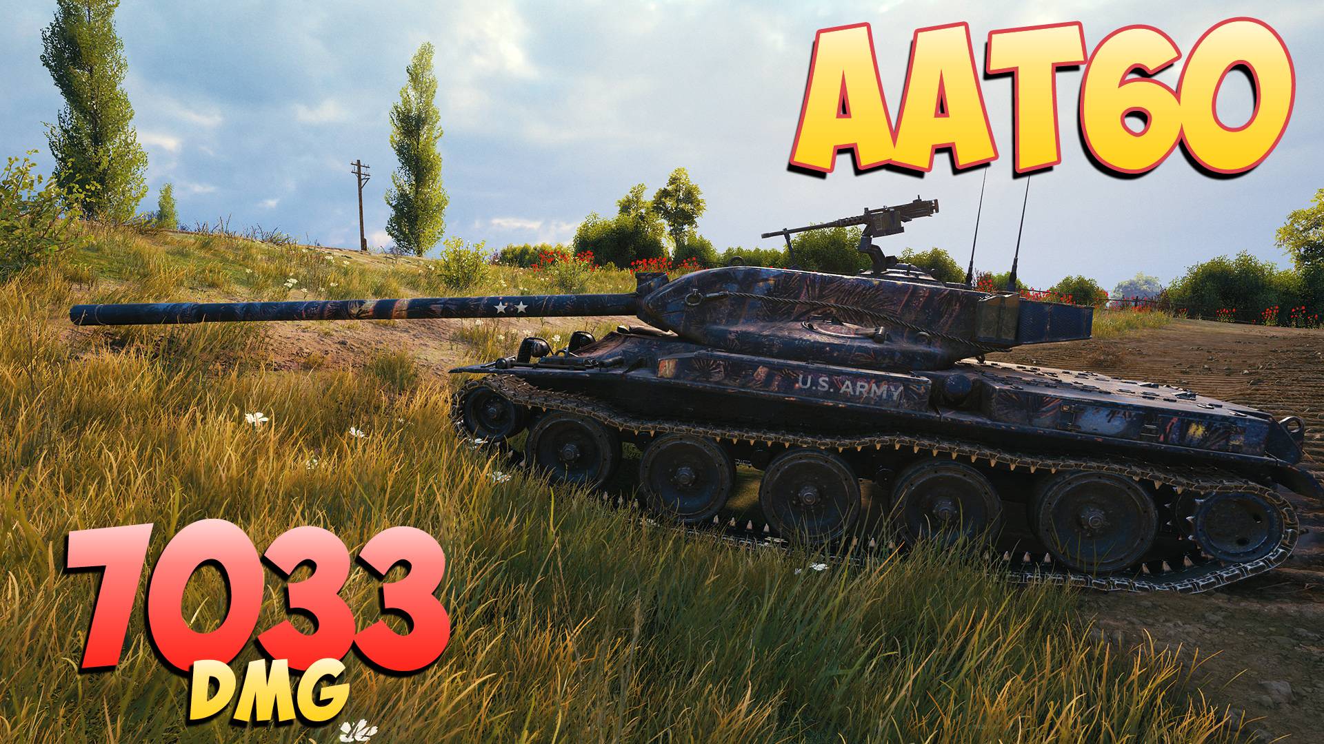 AAT60 • Эффектный! - 5 Фрагов 7K Урона • Мир Танков