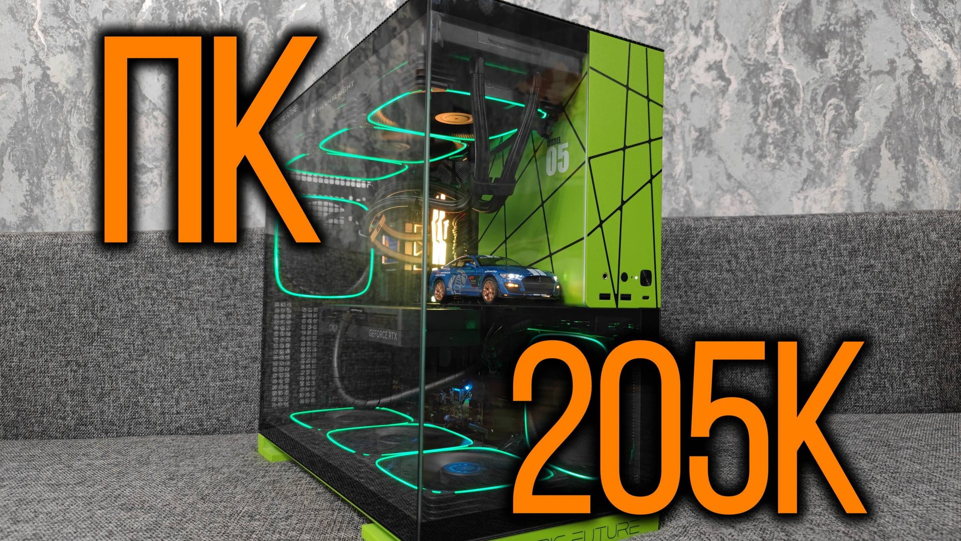 Сборка игрового ПК за 205.000 рублей