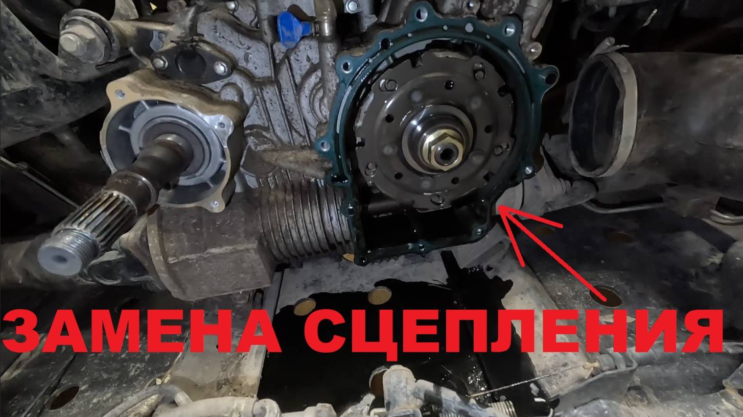 Замена сцепления на двигателе CF188 модели, на квадроцикле.