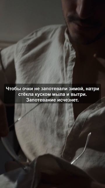 Очки больше не запотеют! 🤯 Зимний лайфхак!