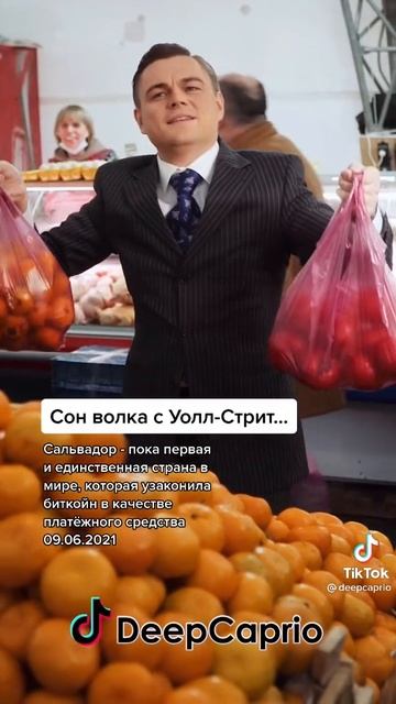 Мистер Ди в России 11 Всё за Биткойн мини сериал актёра Александра Ясеня  #mrdi ex #deepcaprio #fake