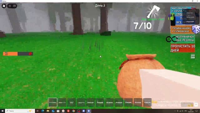 99 НОЧЕЙ В ЛЕСУ НО МОДИФИКАЦИЯ