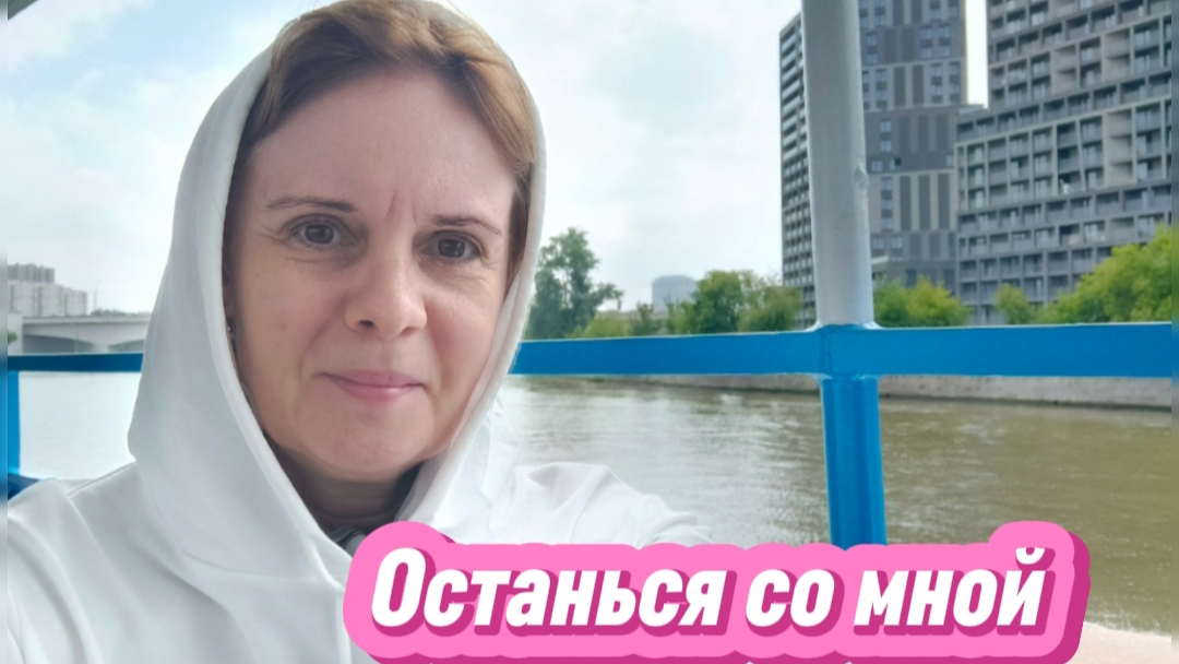 Останься со мной. Песня и клип из живых фотографий.