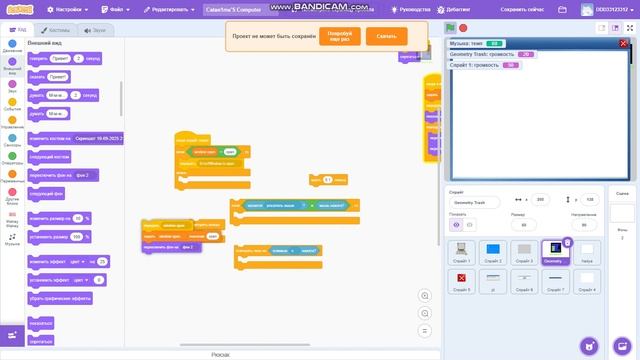 Делаю новую игру(создание) 1 часть