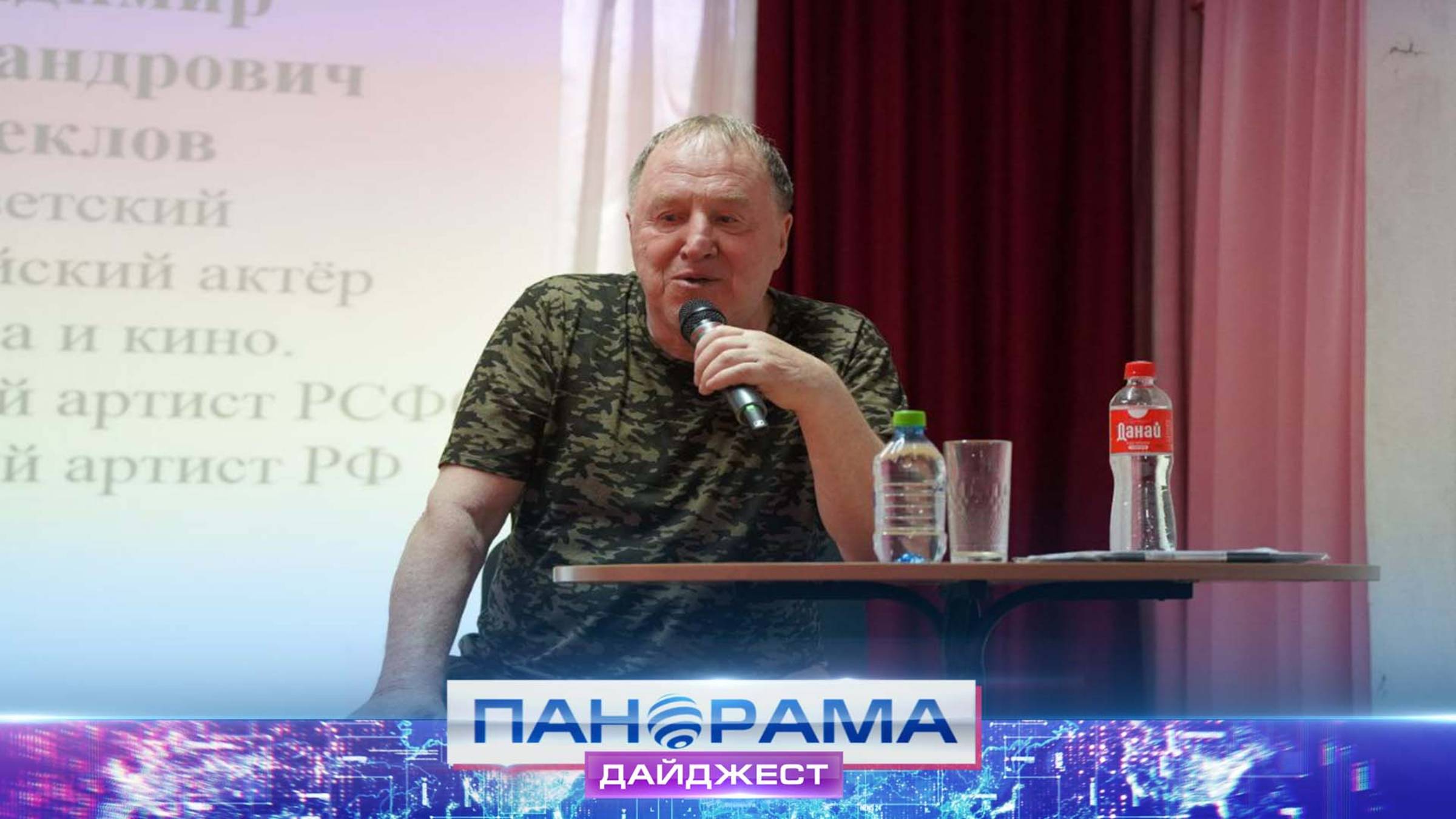 ⚡️ Визит Владимира Стеклова в Шахтёрский колледж: актёрский мастер-класс для студентов