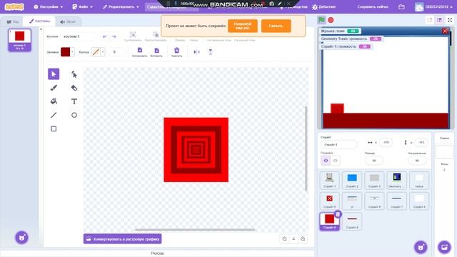 Делаю новую игру(создание) часть 2