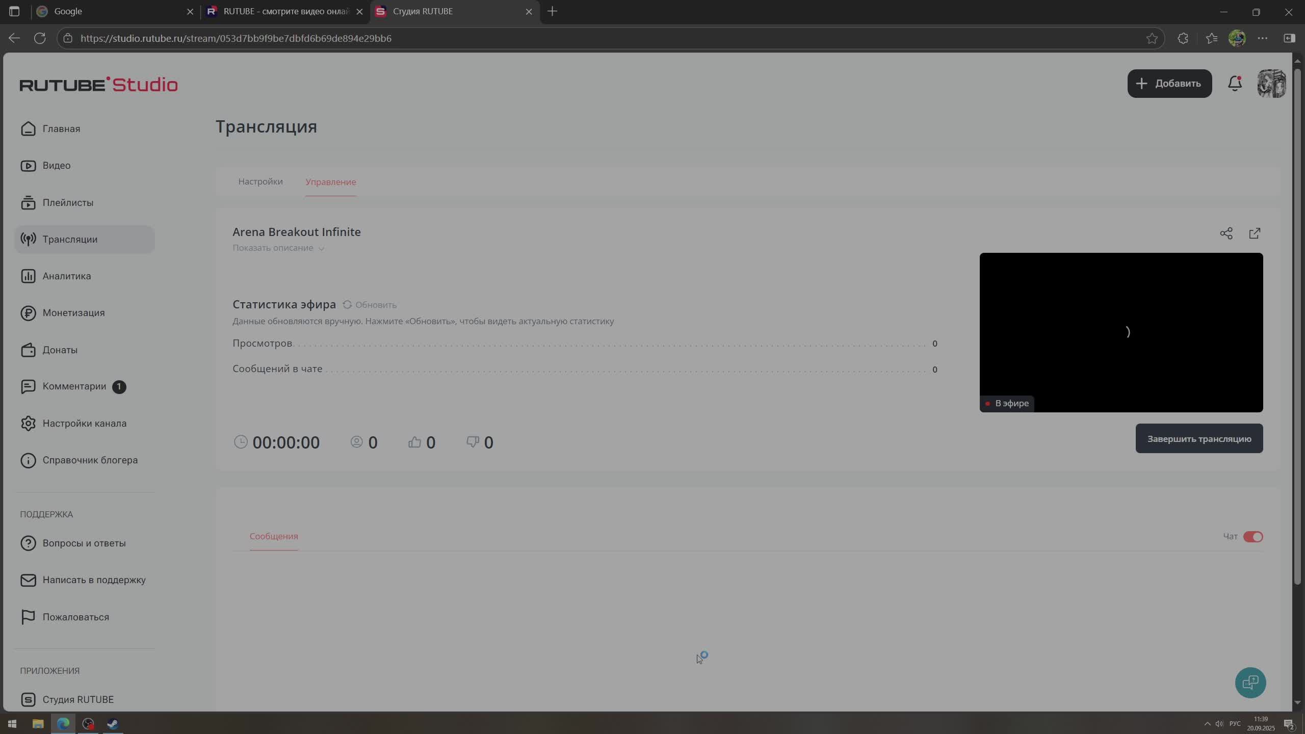 Arena Breakout Infinite