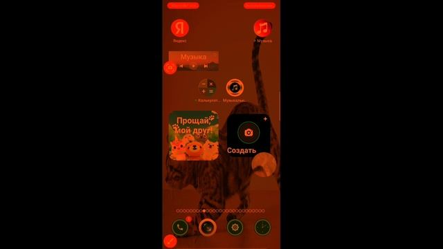 не надо надо мной смеяться просто мне кажется для неё