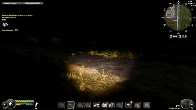 Will To Live Online ранний доступ серия№8