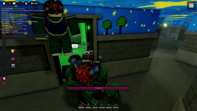 я прокачал в инк гейм 5 уровень скорости и вот что из этого вышло