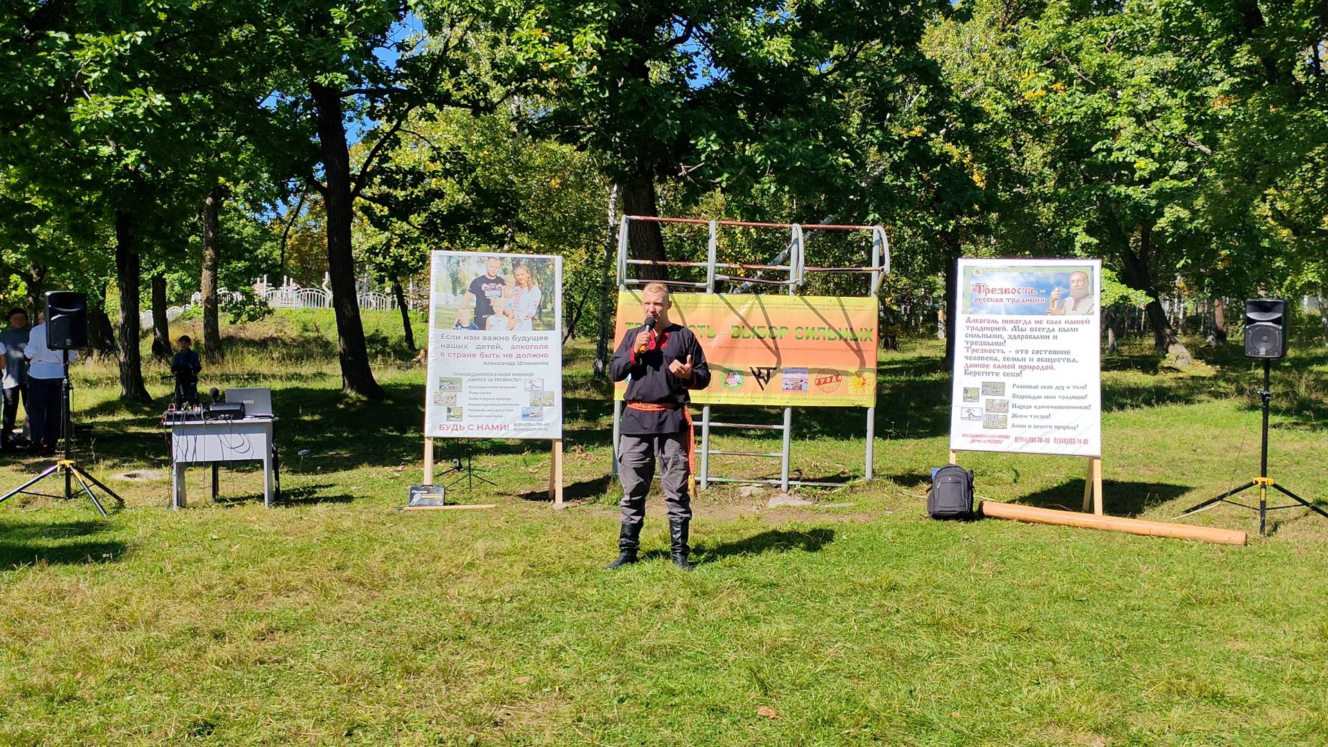 Хороводы на Руси