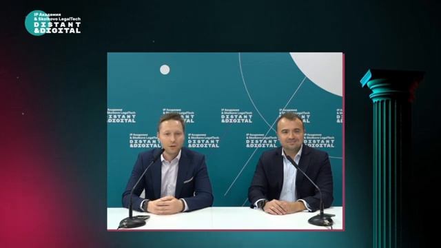 Distant Digital. Закрытие онлайн-конференции