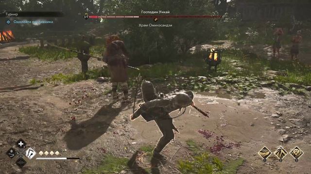 Assassin's Creed Shadows#Смертельный Турнир#3