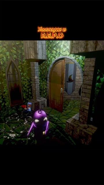 Хэллоуин в R.E.P.O