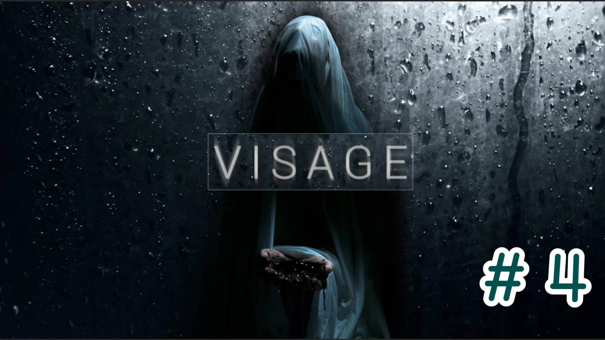 VISAGE | Конец душной главы Долорес | # 4