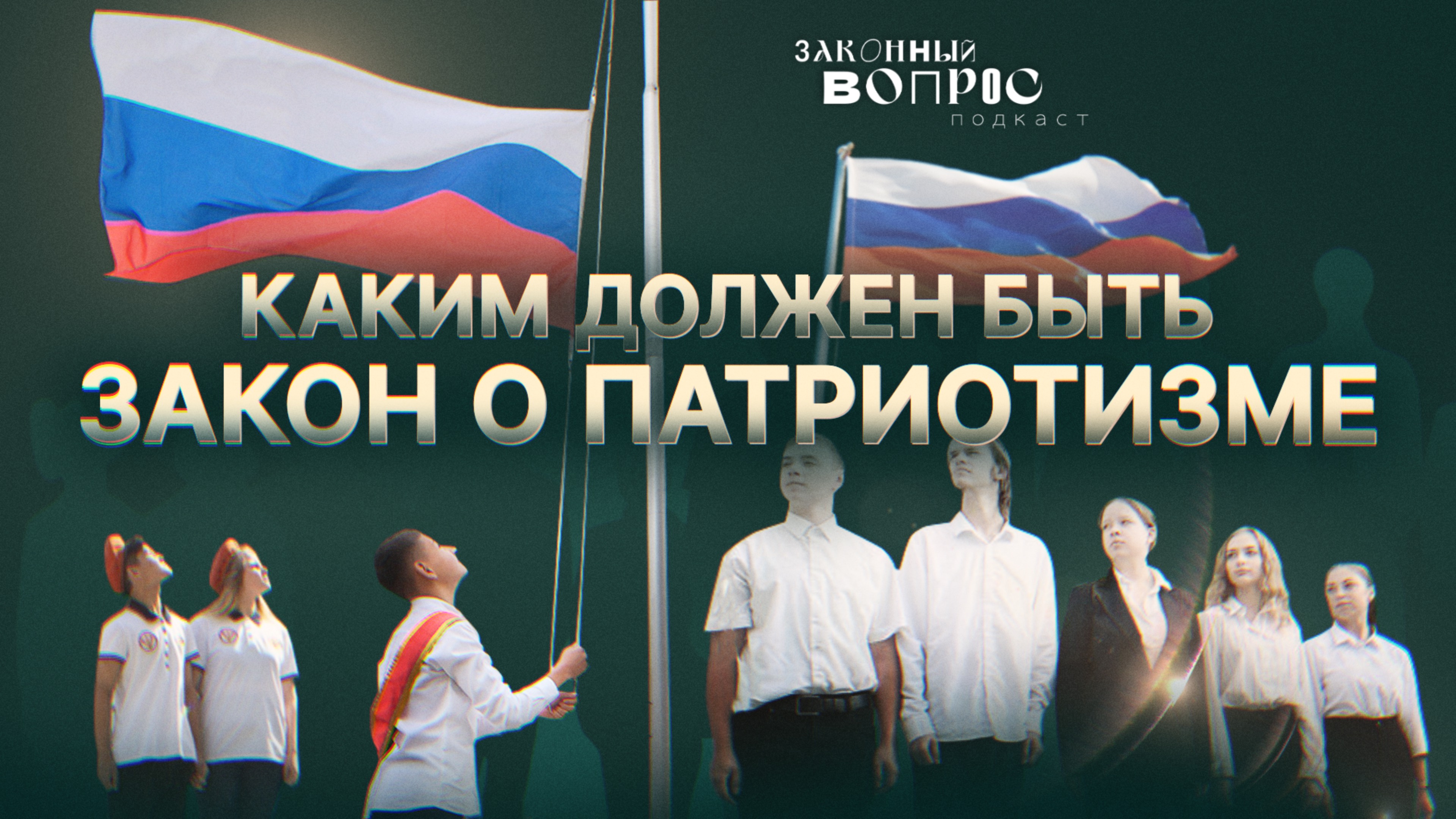 Чебурашка vs Лабубу | Патриотическое воспитание | Ветераны СВО в педагоги? | Вячеслав ДАМДИНЦУРУНОВ