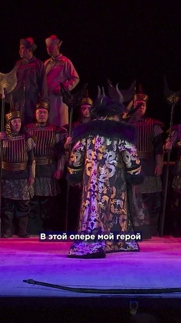 Сюжет первой бурятской оперы