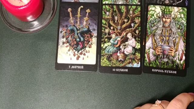 ПОСЛАНИЕ ОТ РОДА ОТЦА гадание онлайн