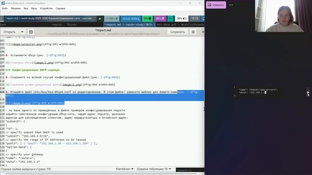 Лабораторная работа № 3. Отчет