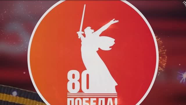 Клип Обелиск 3