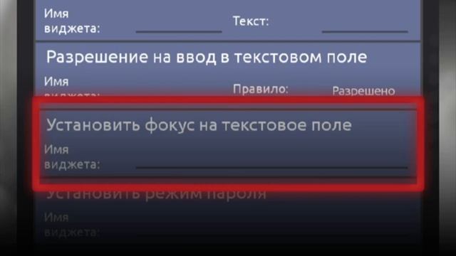 как создать игру в CCODE #3