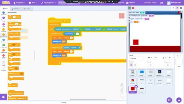 Делаю новую игру(создание) часть 3
