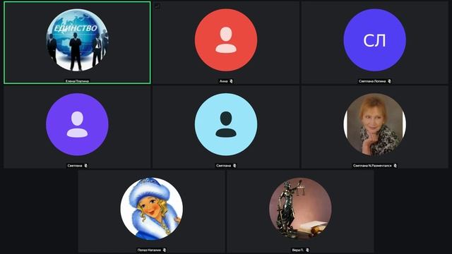 Запись встречи 20.09.2025 15-03-10 - Взаимовлияние органов и эмоций