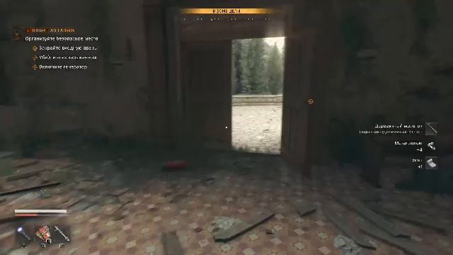 Dying Light The Beast