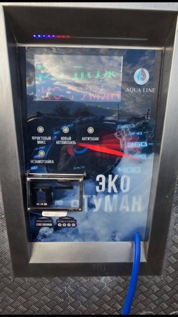 ЭтоТуман на МСО ☝