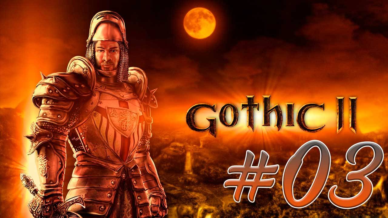 Gothic 2: Night of the Raven (Готика 2) #03. Золото торговца. Феллан и его молоток