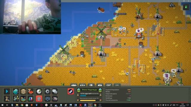 две фермы в одном городе